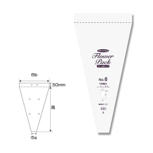 ※メーカー確認後の出荷となります！確認後欠品・廃番等の問題が発生しましたらご連絡いたします！ご了承願います　◆特長●筒状の花束用透明フィルムです。●花束の高さや本数に合わせて豊富なサイズからお選び頂けます。●フックなどに吊るし、ミシン目から...