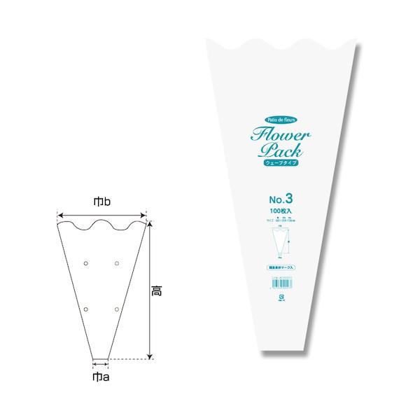 ※メーカー確認後の出荷となります！確認後欠品・廃番等の問題が発生しましたらご連絡いたします！ご了承願います　◆特長●筒状の花束用透明フィルムです。●上部が波形にカットされているタイプです。●花束の高さや本数に合わせて豊富なサイズからお選び頂...