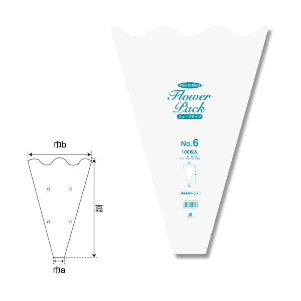 ※メーカー確認後の出荷となります！確認後欠品・廃番等の問題が発生しましたらご連絡いたします！ご了承願います　◆特長●筒状の花束用透明フィルムです。●上部が波形にカットされているタイプです。●花束の高さや本数に合わせて豊富なサイズからお選び頂...