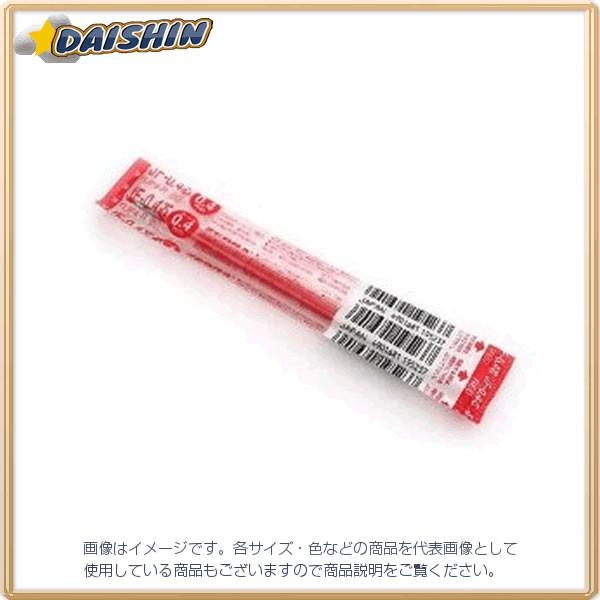 ※在庫品ではありません！メーカー確認後の出荷となります！確認後欠品・廃番等の問題が発生しましたらご連絡いたします！ご了承願います　◆商品詳細：JF-0.4芯-R◆インク色：赤◆商品仕様適合商品：サラサクリップ0.4◆ボール径：0.4◎ゼブラ