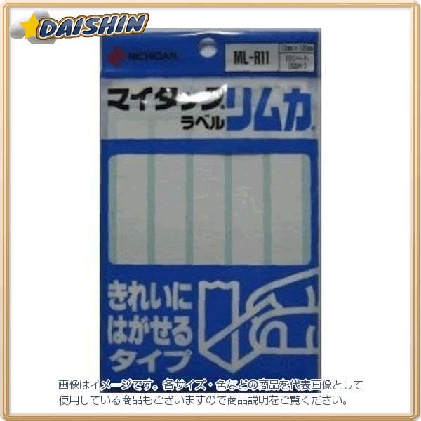 ※在庫品ではありません！メーカー確認後の出荷となります！確認後欠品・廃番等の問題が発生しましたらご連絡いたします！ご了承願います　◆商品詳細：（きれいにはがせるタイプ）◆商品仕様1P入数（片）：10シート（50片）◎ニチバン