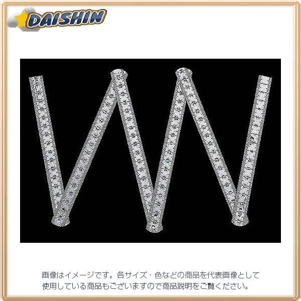 ※在庫品ではありません！メーカー確認後の出荷となります！確認後欠品・廃番等の問題が発生しましたらご連絡いたします！ご了承願います　◆用途：長さの測定に使用する直尺◆1mのスケールが6つ折れに収納できますので携帯に便利です。◆商品サイズ(全長...