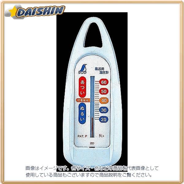 ※在庫品ではありません！メーカー確認後の出荷となります！確認後欠品・廃番等の問題が発生しましたらご連絡いたします！ご了承願います　◆用途：お風呂の温度を測定する風呂用の温度計◆適温が一目でわかります。◆本体に抗菌剤を配合し清潔さを保ちます。...