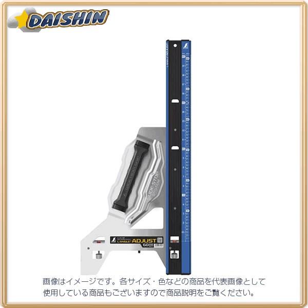 ※在庫品ではありません！メーカー確認後の出荷となります！確認後欠品・廃番等の問題が発生しましたらご連絡いたします！ご了承願います　【代引不可】【別途送料1620円〜】【直送】【別途送料】◆アジャスト機構とスライド・ストップを融合させ、mm単...