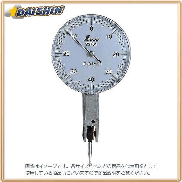 ※在庫品ではありません！メーカー確認後の出荷となります！確認後欠品・廃番等の問題が発生しましたらご連絡いたします！ご了承願います　◆用途：平面度測定・平行度測定・偏芯測定に使用するインジケーター◆0.01mmまで測定できます。◆商品サイズ(...