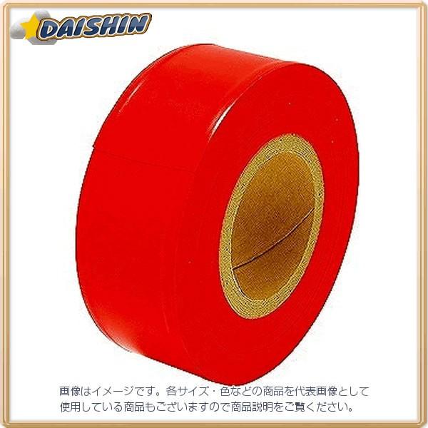 ※在庫品ではありません！メーカー確認後の出荷となります！確認後欠品・廃番等の問題が発生しましたらご連絡いたします！ご了承願います　◆視認性の高い蛍光色を採用◆測量現場・工事現場・植林・樹木調査などの目印に◆ぴったりくっついてほつれない（粘着...