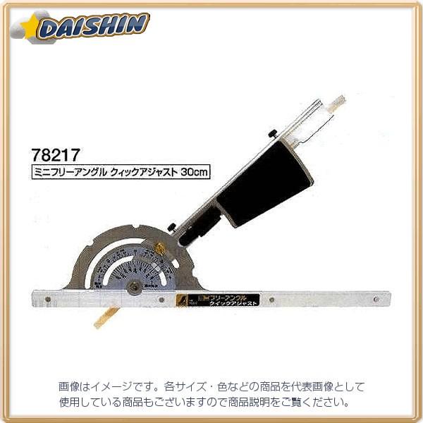 ※メーカー確認後の出荷となります！確認後欠品・廃番等の問題が発生しましたらご連絡いたします！ご了承願います　◆用途：材料を丸ノコで切断するときに使用するガイド定規◆角度の設定ができます。◆角度及び勾配目盛付きです。◆刃先位置を決める捨て木付...