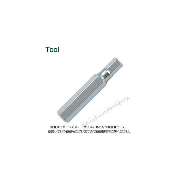 ※在庫品ではありません！メーカー確認後の出荷となります！確認後欠品・廃番等の問題が発生しましたらご連絡いたします！ご了承願います　【受注生産品】◆六角棒ソケット付ビット◎0