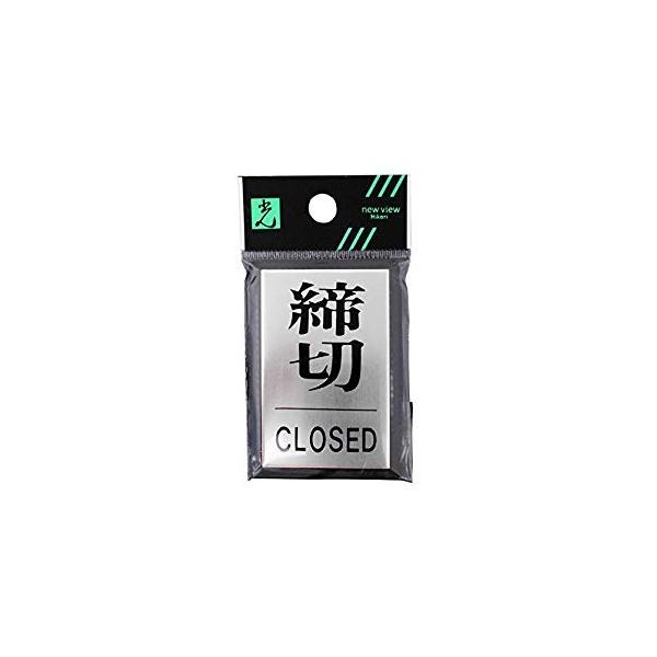 ※メーカー確認後の出荷となります！確認後欠品・廃番等の問題が発生しましたらご連絡いたします！ご了承願います　◆アルミ特殊仕上げで、文字が消えにくいです。◆用途仕様◆縦(mm):60◆横(mm):40◆質量(g):12◆取付方法:テープ付材質...