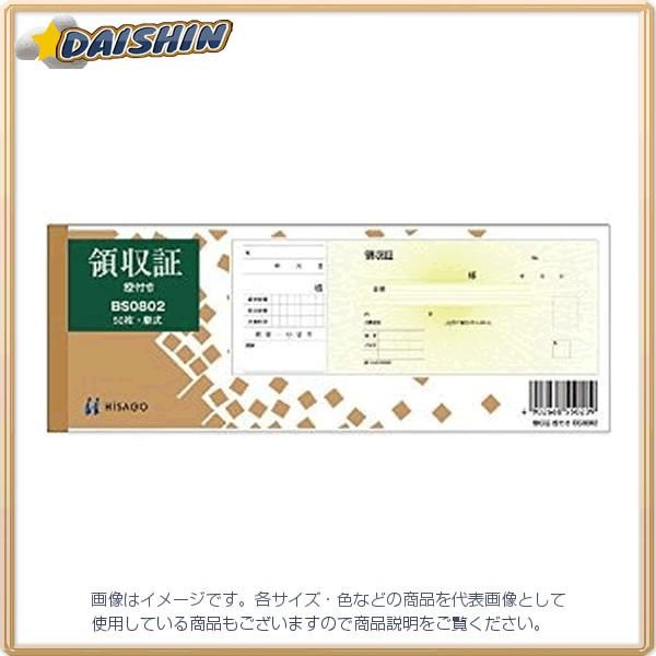 ※メーカー確認後の出荷となります！確認後欠品・廃番等の問題が発生しましたらご連絡いたします！ご了承願います　◆重量:94g◆製本タイプになります。◆8.5cm×23cm◎