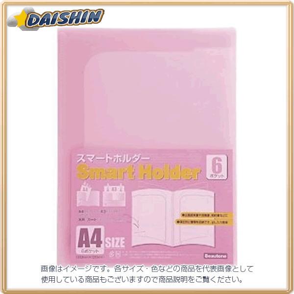 ※メーカー確認後の出荷となります！確認後欠品・廃番等の問題が発生しましたらご連絡いたします！ご了承願います　◆商品詳細：A4判タテ型/A3判ヨコ型兼用（6ポケット）◆本体色：ピンク◎