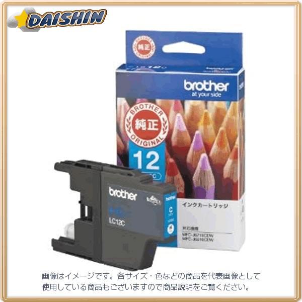 ※在庫品ではありません！メーカー確認後の出荷となります！確認後欠品・廃番等の問題が発生しましたらご連絡いたします！ご了承願います　◆インク色：シアン◆商品仕様対応機種：DCP-J525N/J540N/J725N/J740N/J925N/J9...