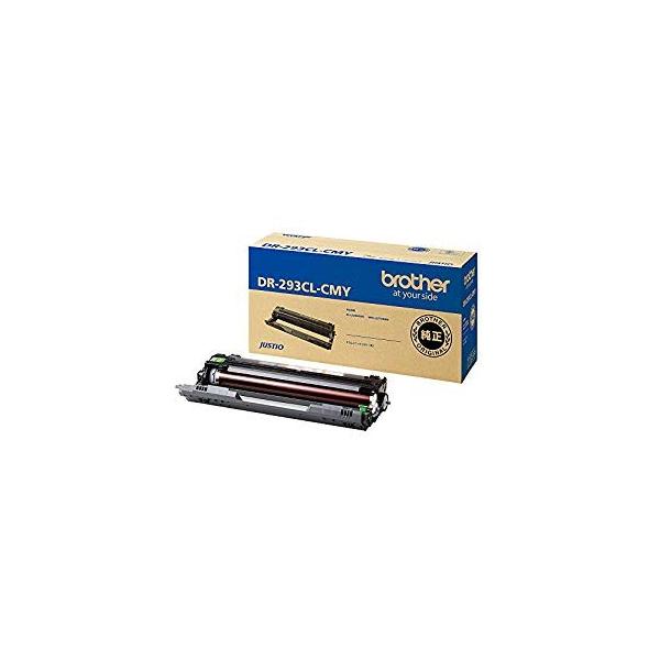 ※在庫品ではありません！メーカー確認後の出荷となります！確認後欠品・廃番等の問題が発生しましたらご連絡いたします！ご了承願います　◆ドラムユニット（カラー用ドラム） [43958] DR-293CL-CMY◎