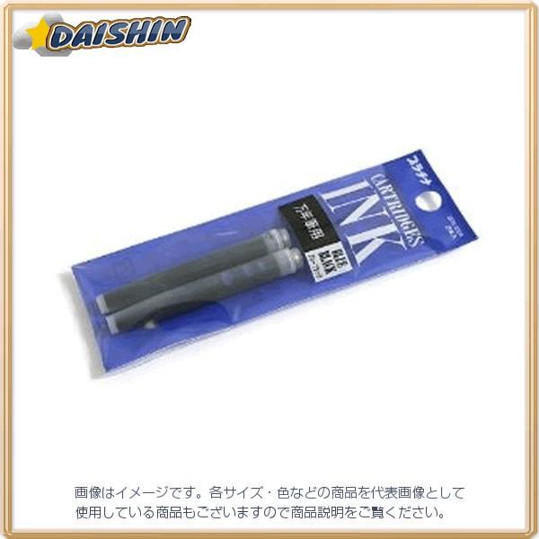 ※在庫品ではありません！メーカー確認後の出荷となります！確認後欠品・廃番等の問題が発生しましたらご連絡いたします！ご了承願います　◆インク色：ブルーブラック◎プラチナマンネンヒツ