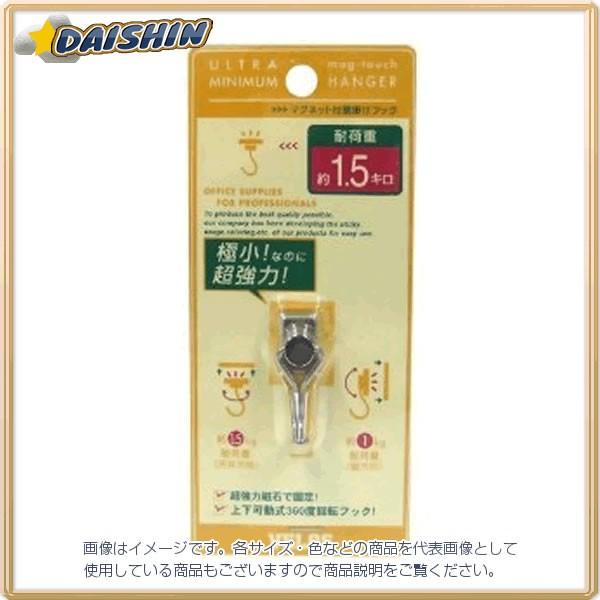 ※在庫品ではありません！メーカー確認後の出荷となります！確認後欠品・廃番等の問題が発生しましたらご連絡いたします！ご了承願います　◆商品詳細：ミニマムハンガー◎ベロス