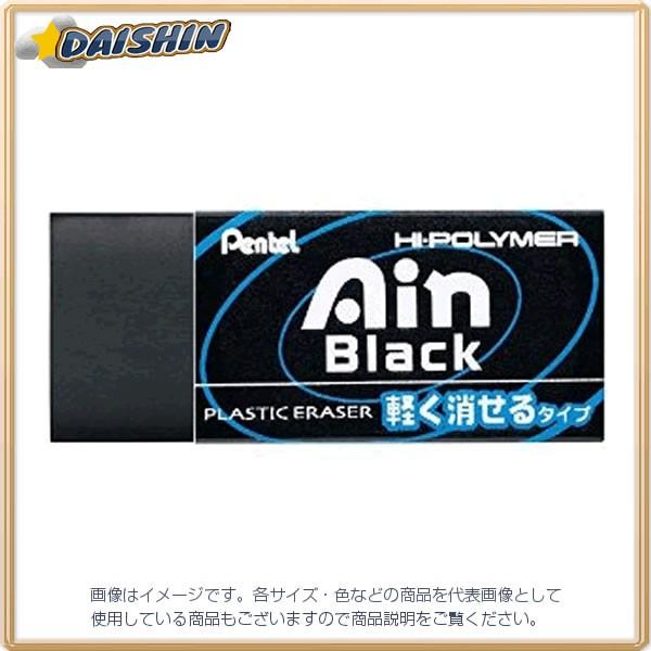 ※在庫品ではありません！メーカー確認後の出荷となります！確認後欠品・廃番等の問題が発生しましたらご連絡いたします！ご了承願います　◆商品仕様外寸：幅43×奥18×高12mm◎ペンテル