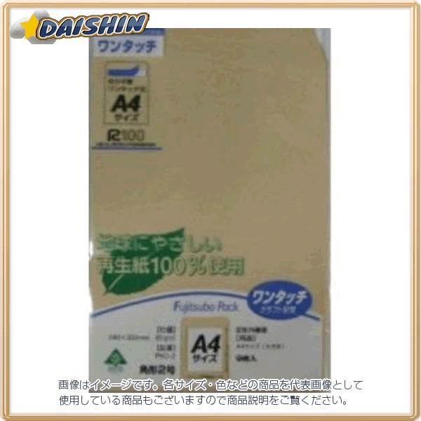 ※メーカー確認後の出荷となります！確認後欠品・廃番等の問題が発生しましたらご連絡いたします！ご了承願います　◆商品仕様規格：角2◎