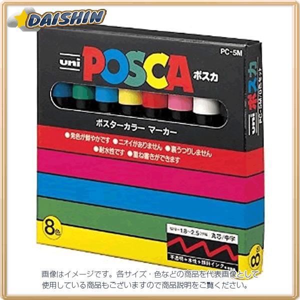 ※在庫品ではありません！メーカー確認後の出荷となります！確認後欠品・廃番等の問題が発生しましたらご連絡いたします！ご了承願います　◆商品詳細：セット◆インク色：黒.赤.青.緑.黄.桃.水色.白◆商品仕様規格：中字丸芯（1.8〜2.5mm）◆...