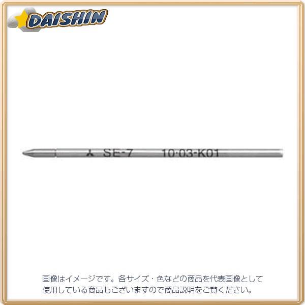 ※在庫品ではありません！メーカー確認後の出荷となります！確認後欠品・廃番等の問題が発生しましたらご連絡いたします！ご了承願います　◆カラ：青◆本体サイズ（約）：軸径2.3×全長67.2mm、芯径0.7mm◎ミツビシエンピツ