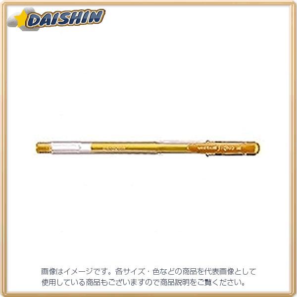 ※在庫品ではありません！メーカー確認後の出荷となります！確認後欠品・廃番等の問題が発生しましたらご連絡いたします！ご了承願います　◆三菱鉛筆 シグノUM-100 金 25 UM100.25◎