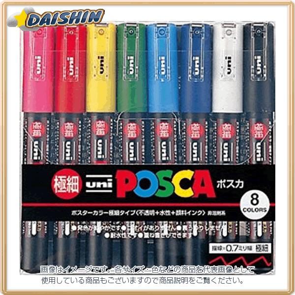 ※メーカー確認後の出荷となります！確認後欠品・廃番等の問題が発生しましたらご連絡いたします！ご了承願います　◆商品詳細：セット◆インク色：黒.赤.青.緑.黄.桃.水色.白◆商品仕様規格：極細（0.7mm）◆仕様：8色セット◎