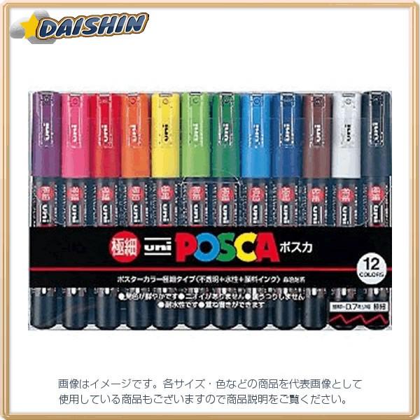 ※メーカー確認後の出荷となります！確認後欠品・廃番等の問題が発生しましたらご連絡いたします！ご了承願います　◆商品詳細：セット◆インク色：黒.赤.青.緑.黄.桃.水色.白.黄緑.紫.橙.茶◆商品仕様規格：極細（0.7mm）◆仕様：12色セット◎
