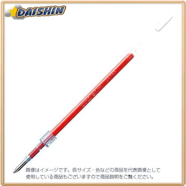 ※在庫品ではありません！メーカー確認後の出荷となります！確認後欠品・廃番等の問題が発生しましたらご連絡いたします！ご了承願います　◆インク色：赤◆商品仕様適合商品：ジェットストリーム0.7.ジェットストリームラバーボディタイプ0.7◆ボール...