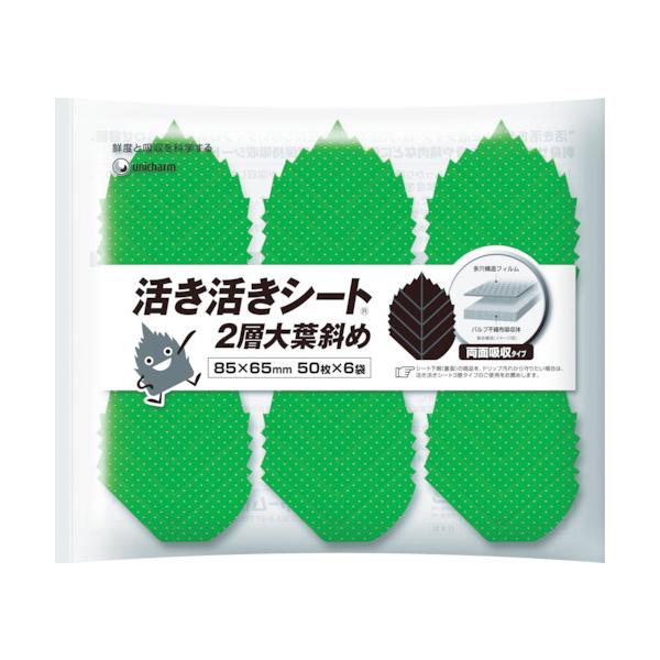 ※メーカー確認後の出荷となります！確認後欠品・廃番等の問題が発生しましたらご連絡いたします！ご了承願います　◆特長●余分なドリップを吸収し、ベタベタしないので鮮度劣化を抑制します。●大根のツマを汚さず、大根の余分な水分や酵素から刺身を守りま...
