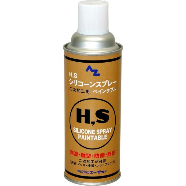 ※在庫品ではありません！メーカー確認後の出荷となります！確認後欠品・廃番等の問題が発生しましたらご連絡いたします！ご了承願います　◆特長：潤滑・離型・防錆・艶出・撥水等の性質を保ちながら、スプレーした部分の被膜を取り除くことなく、塗装・メッ...