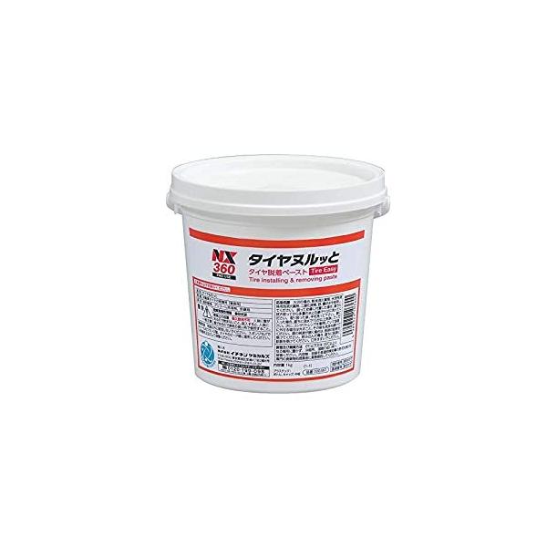 ※在庫品ではありません！メーカー確認後の出荷となります！確認後欠品・廃番等の問題が発生しましたらご連絡いたします！ご了承願います　◆内容:◆消防類別:消防法上の非危険物◆危険等級:◆内容:◆有規則:非該当◆特化則:◆PRTR:非該当◆ケース...