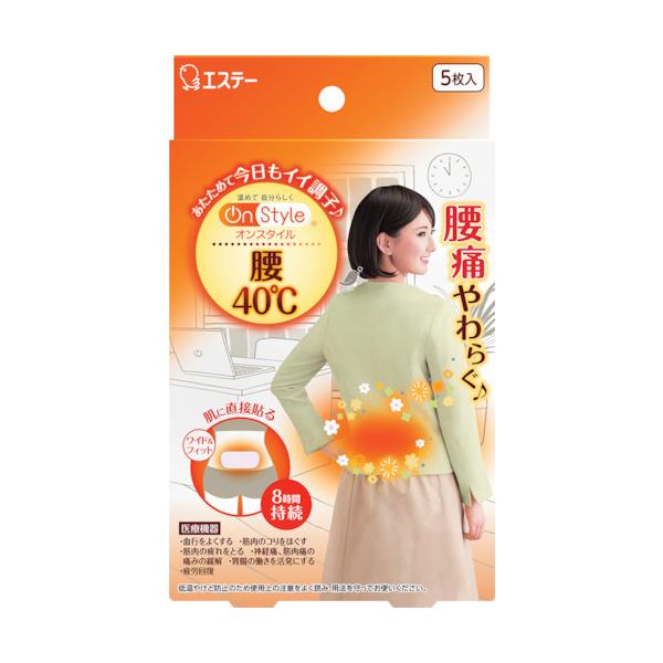 ※メーカー確認後の出荷となります！確認後欠品・廃番等の問題が発生しましたらご連絡いたします！ご了承願います　◆特長●肌に直接貼り、腰をしっかり温める温熱シートです。●約40℃の温かさが8時間持続し、しっかり温め続けます。●血行を促進し、腰の...