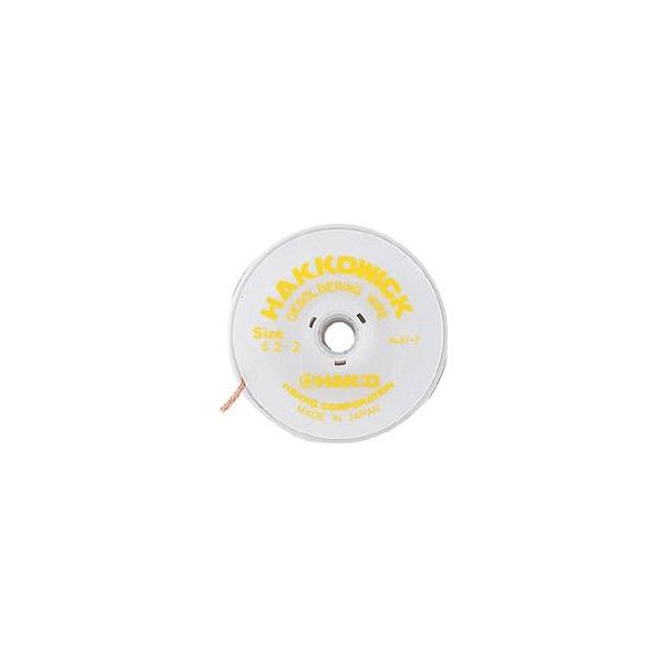 ※在庫品ではありません！メーカー確認後の出荷となります！確認後欠品・廃番等の問題が発生しましたらご連絡いたします！ご了承願います　◆スタンダードなフラックス入りタイプです。◆スルーホールのはんだ除去。◆ブリッジの除去。◆長さ(m):2.0◆...