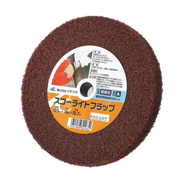 ※メーカー確認後の出荷となります！確認後欠品・廃番等の問題が発生しましたらご連絡いたします！ご了承願います　◆特長●柔軟な不織布研磨材製なので、どんな異形面も丁寧に磨きます。●アルミ・真鍮・ステンレス製小型部品のバリとり、酸化皮膜おとし、研...