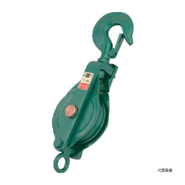 ※在庫品ではありません！メーカー確認後の出荷となります！確認後欠品・廃番等の問題が発生しましたらご連絡いたします！ご了承願います　◆特長：◆側板が開くのでロープの途中からでも装着できます。◆用途：◆ロープを通し、荷物等の吊り上げや引っ張り作...