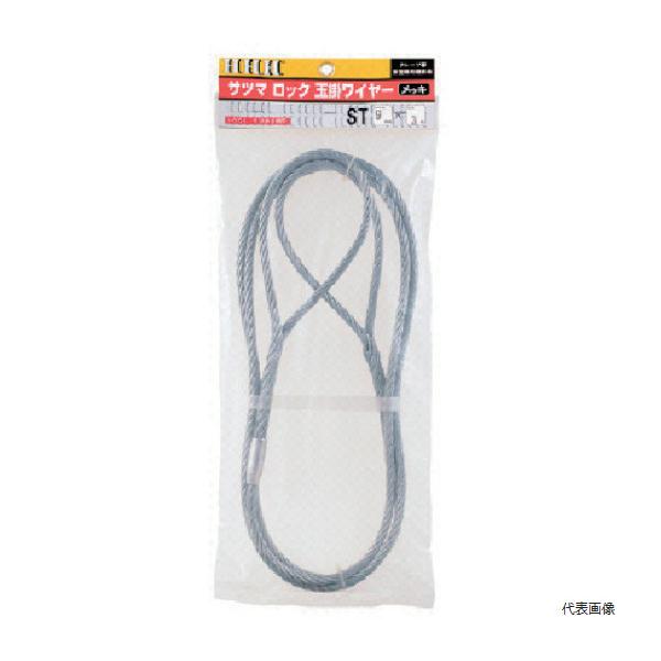 ※在庫品ではありません！メーカー確認後の出荷となります！確認後欠品・廃番等の問題が発生しましたらご連絡いたします！ご了承願います　◆特長：◆トゲが出ていませんので軍手などにも引っかからずケガの心配も無くなりました。◆1本づつビニール袋に入れ...