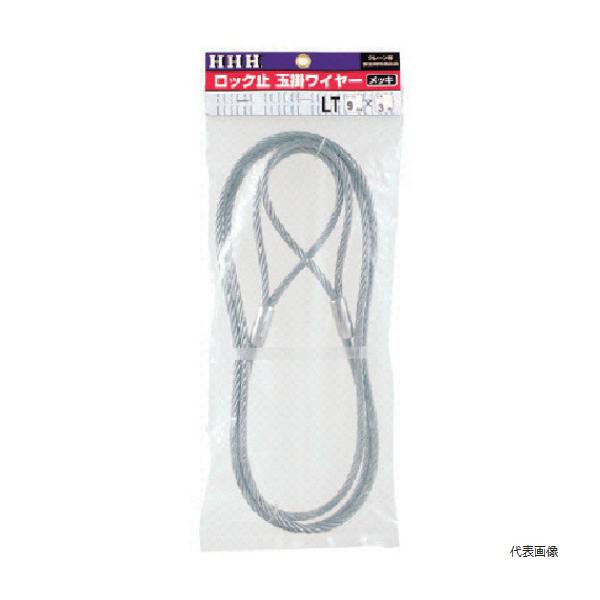 ※在庫品ではありません！メーカー確認後の出荷となります！確認後欠品・廃番等の問題が発生しましたらご連絡いたします！ご了承願います　◆特長：◆1本づつビニール袋に入れ、穴付ヘッダーも付いていますので取扱いや陳列が楽です。◆用途：◆玉掛け、固縛...