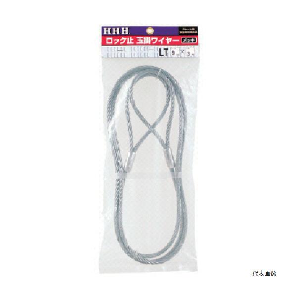 ※在庫品ではありません！メーカー確認後の出荷となります！確認後欠品・廃番等の問題が発生しましたらご連絡いたします！ご了承願います　◆特長：◆1本づつビニール袋に入れ、穴付ヘッダーも付いていますので取扱いや陳列が楽です。◆用途：◆玉掛け、固縛...