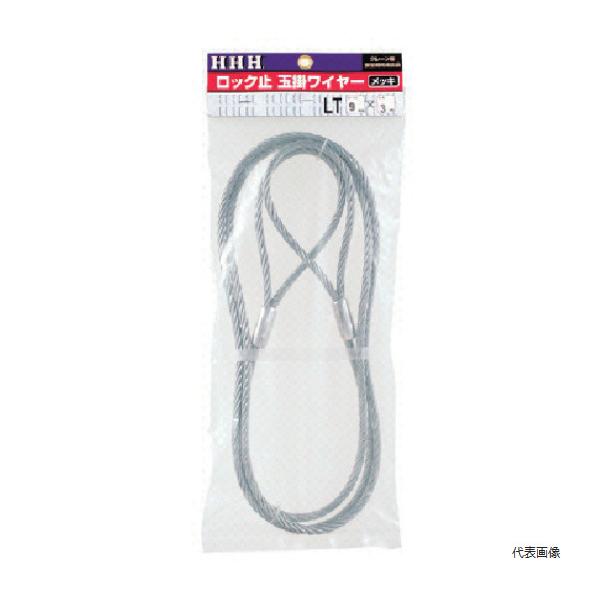 ※在庫品ではありません！メーカー確認後の出荷となります！確認後欠品・廃番等の問題が発生しましたらご連絡いたします！ご了承願います　◆特長：◆1本づつビニール袋に入れ、穴付ヘッダーも付いていますので取扱いや陳列が楽です。◆用途：◆玉掛け、固縛...