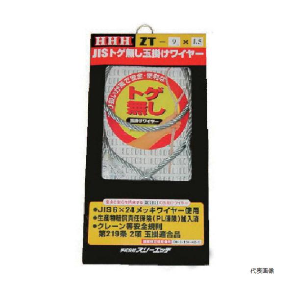 ※在庫品ではありません！メーカー確認後の出荷となります！確認後欠品・廃番等の問題が発生しましたらご連絡いたします！ご了承願います　◆特長：◆トゲもクランプ管もありませんので荷物が傷つきにくく、荷物の下からの引き抜きも容易で軍手などにも引っか...