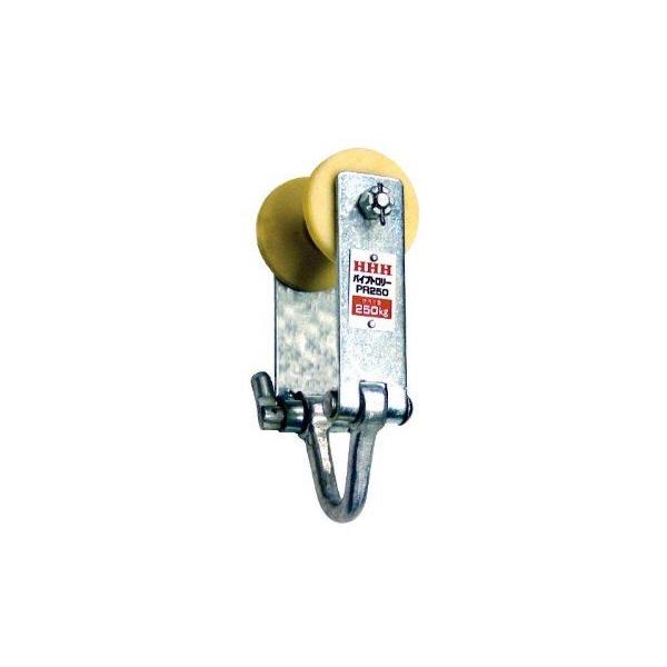 ※メーカー確認後の出荷となります！確認後欠品・廃番等の問題が発生しましたらご連絡いたします！ご了承願います　◆単管パイプとチェンブロックや滑車を接続し、移動させる事が出来ます。◆使用荷重250kg◆適合パイプ径35~60mm◎