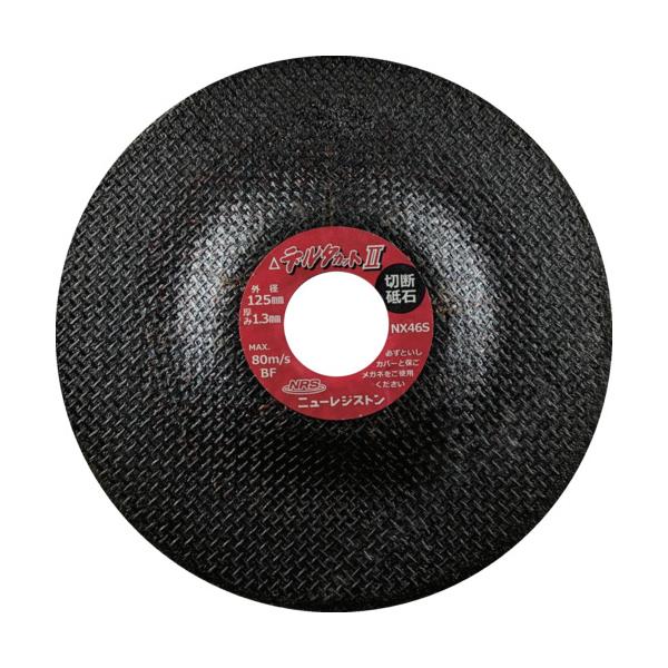 ※メーカー確認後の出荷となります！確認後欠品・廃番等の問題が発生しましたらご連絡いたします！ご了承願います　◆特長●面一（ツライチ）切断可能なオフセット型です。●抜群の切れ味と優れた耐久性があります。●外径125・180ｍｍもラインナップし...