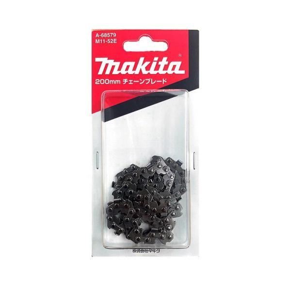 ※メーカー確認後の出荷となります！確認後欠品・廃番等の問題が発生しましたらご連絡いたします！ご了承願います　◆適合機種 ：マキタ MUC204DGNR◆マキタチェンソーMUC204DGNR用の替え刃です。◆ゲージ厚1.1mmの薄刃仕様。◎