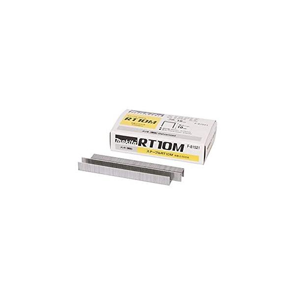 ※メーカー確認後の出荷となります！確認後欠品・廃番等の問題が発生しましたらご連絡いたします！ご了承願います　◆ステープルRT10M F-81521◎