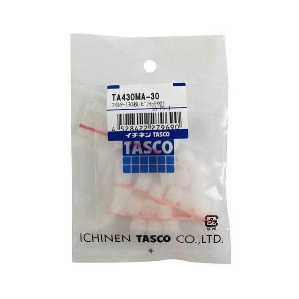 ※在庫品ではありません！メーカー確認後の出荷となります！確認後欠品・廃番等の問題が発生しましたらご連絡いたします！ご了承願います　◆タスコ商品は専門工具ですので商品の詳細はタスコホームページでご確認の上、ご購入下さい。◎