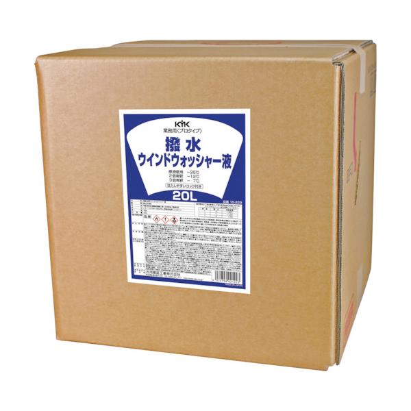 ※メーカー確認後の出荷となります！確認後欠品・廃番等の問題が発生しましたらご連絡いたします！ご了承願います　◆フロントガラスに特殊コーティング被膜を形成して雨や雪をはじき、視界を確保します。◆ガラスコーティングしている車のウィンドウォッシャ...