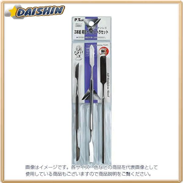 ※在庫品ではありません！メーカー確認後の出荷となります！確認後欠品・廃番等の問題が発生しましたらご連絡いたします！ご了承願います　◆彫刻・絵画・美術・工芸・陶器・装飾品・工作・ホビー・粘土細工・から精密機器のメンテナンス・清掃まで幅広く使え...