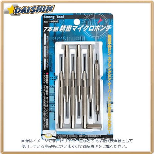 ※在庫品ではありません！メーカー確認後の出荷となります！確認後欠品・廃番等の問題が発生しましたらご連絡いたします！ご了承願います　【在庫品】◆精密機器、電子機器・オーディオ・パソコン・機械模型・ラジコン・プラホビーなどの各種ピンの取り外しに...