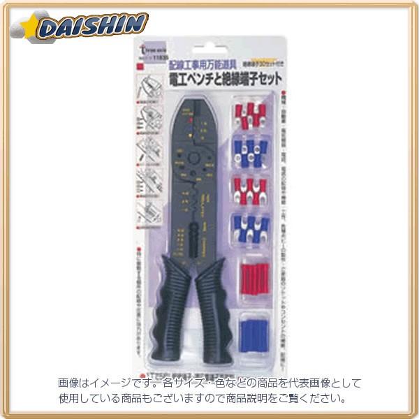 ※在庫品ではありません！メーカー確認後の出荷となります！確認後欠品・廃番等の問題が発生しましたらご連絡いたします！ご了承願います　◆１丁５役！◆絶縁端子・裸圧着端子両用型◎ミツトモ MITSUTOMO TOOLNAVI