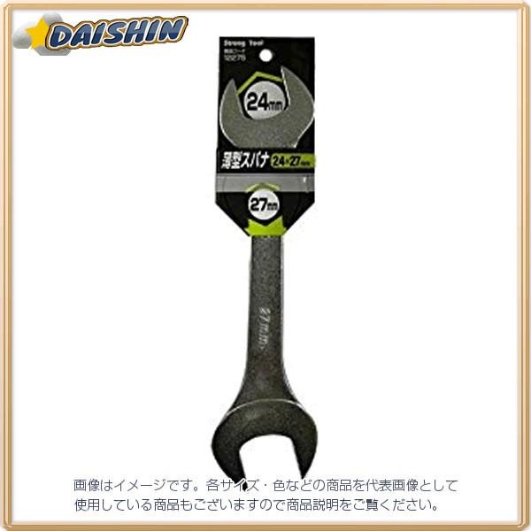 ※在庫品ではありません！メーカー確認後の出荷となります！確認後欠品・廃番等の問題が発生しましたらご連絡いたします！ご了承願います　◆規格:24x27mm◆厚さ:約3mm◆材質:カーボンスチール(クロームメッキ仕上)◎ミツトモ MITSUTO...