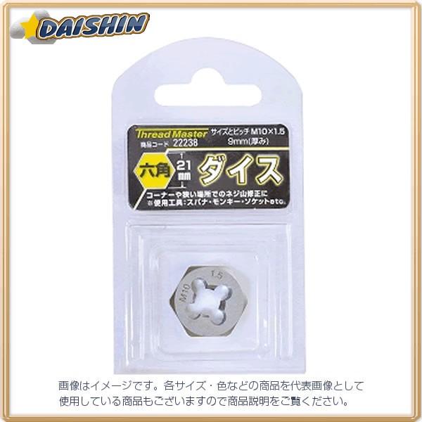 ※在庫品ではありません！メーカー確認後の出荷となります！確認後欠品・廃番等の問題が発生しましたらご連絡いたします！ご了承願います　◆コーナーや狭い場所でのねじ山修正に◆合金工具鋼◎ミツトモ MITSUTOMO TOOLNAVI